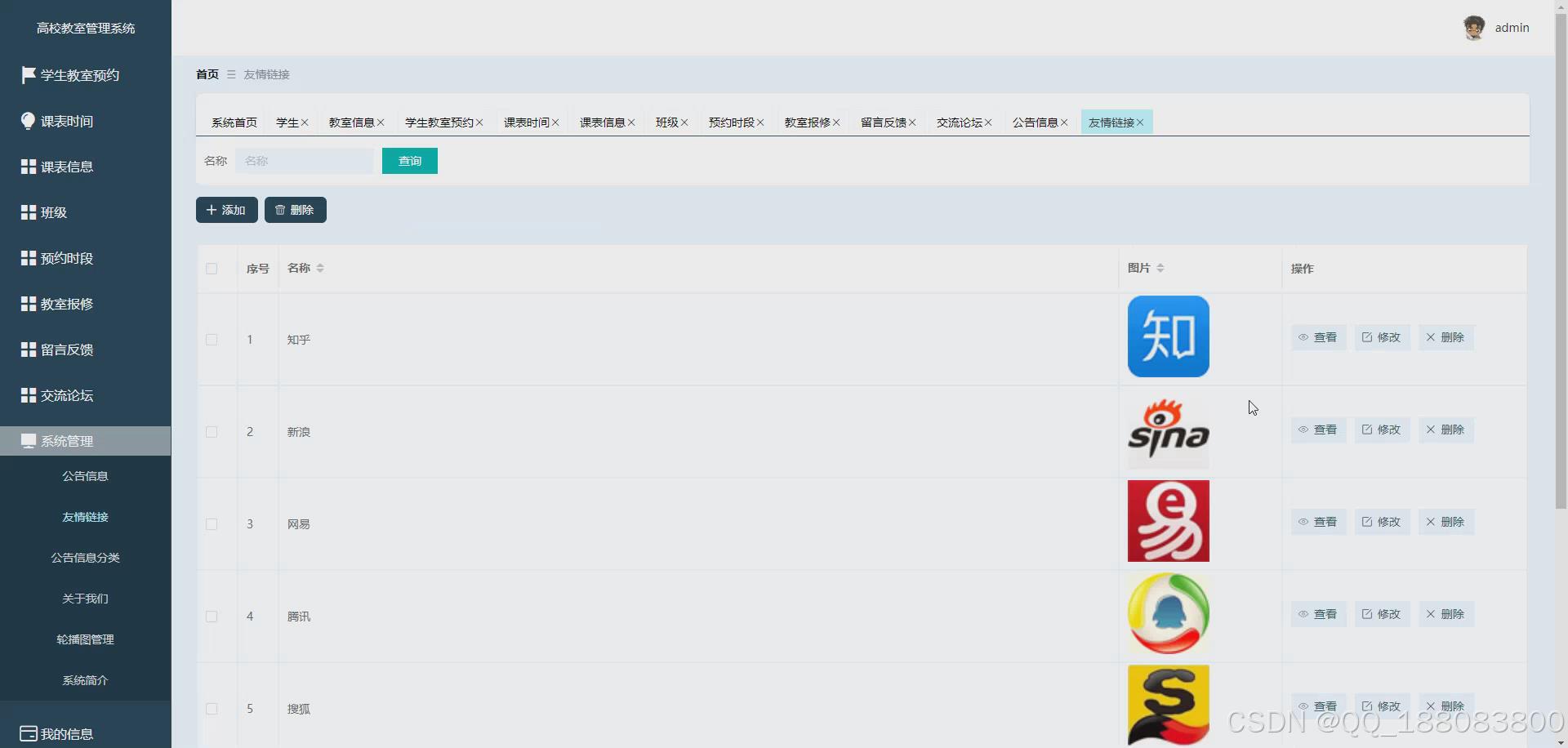 springboot+vue+java高校教室报修管理系统 aj0v7-CSDN博客
