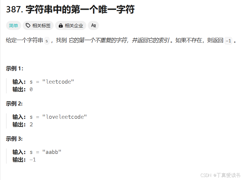 C++ String-CSDN博客