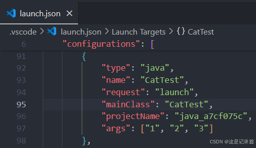 vscode通过配置文件给main方法传参_vscode launch.json 传递参数-CSDN博客