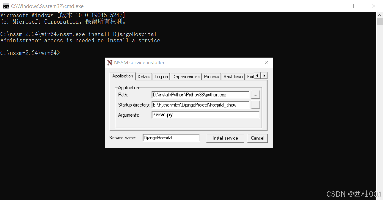 Windows nssm 基本操作_nssm删除服务-CSDN博客