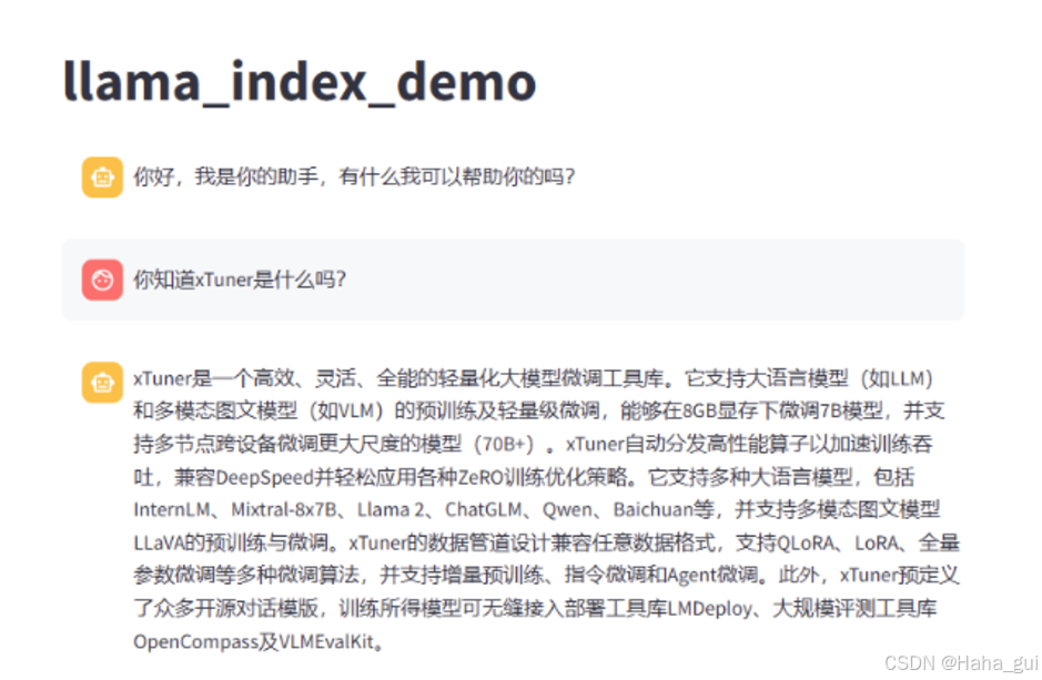 LlamaIndex+InternLM API-CSDN博客