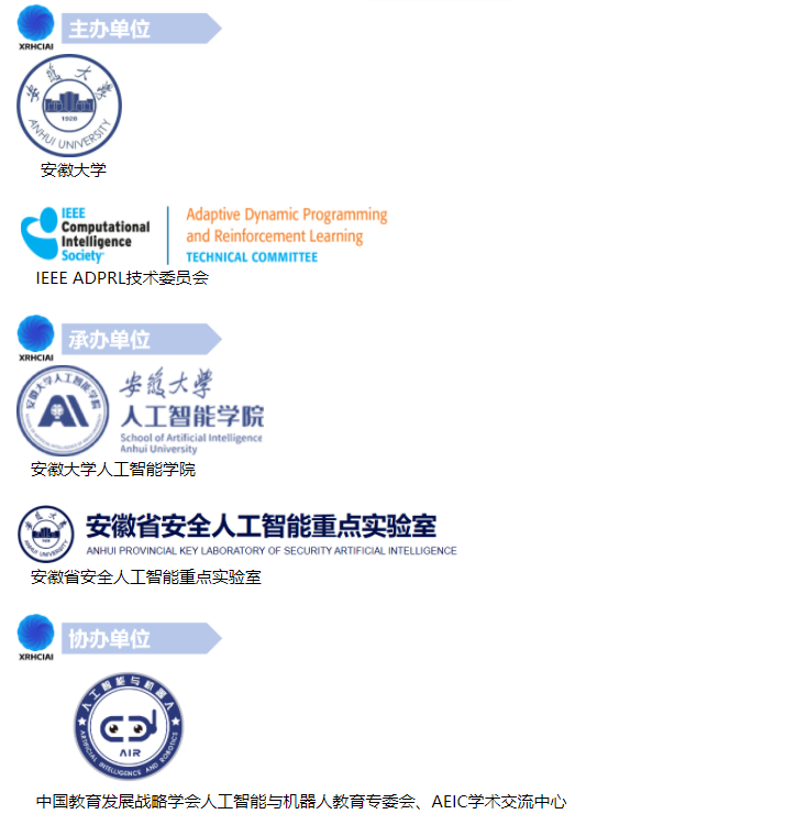 【IEEE出版、EI稳检索】2026拓展现实、人机交互与人工智能国际研讨会（XRHCIAI 2026）_2026拓展现实、人机交互与人工智能国际研讨会 (xrhciai 2026)-CSDN博客