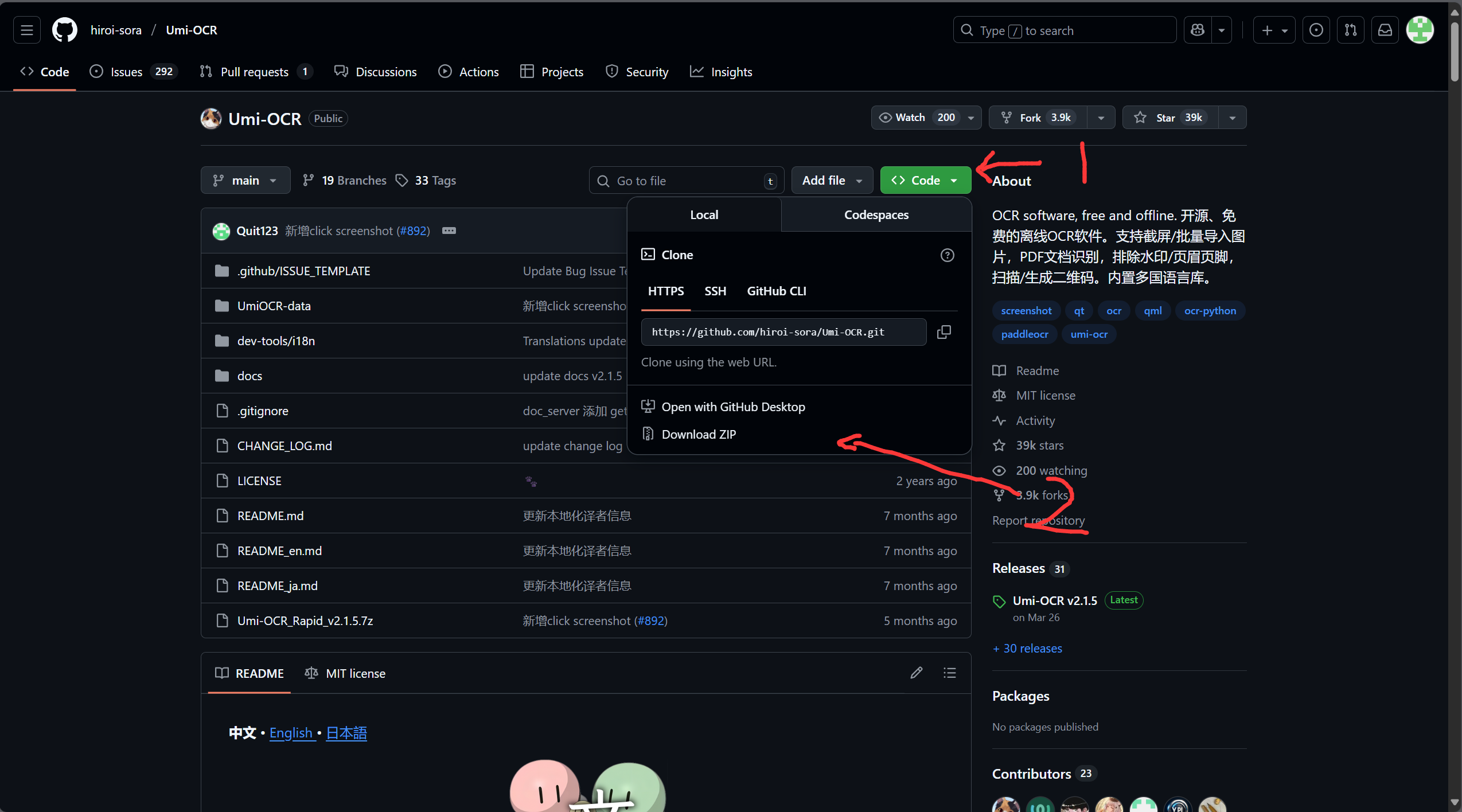 Umi-OCR在什么时候使用合适，他能否代替Aliyun-OCR使用_umi-ocr替代软件-CSDN博客