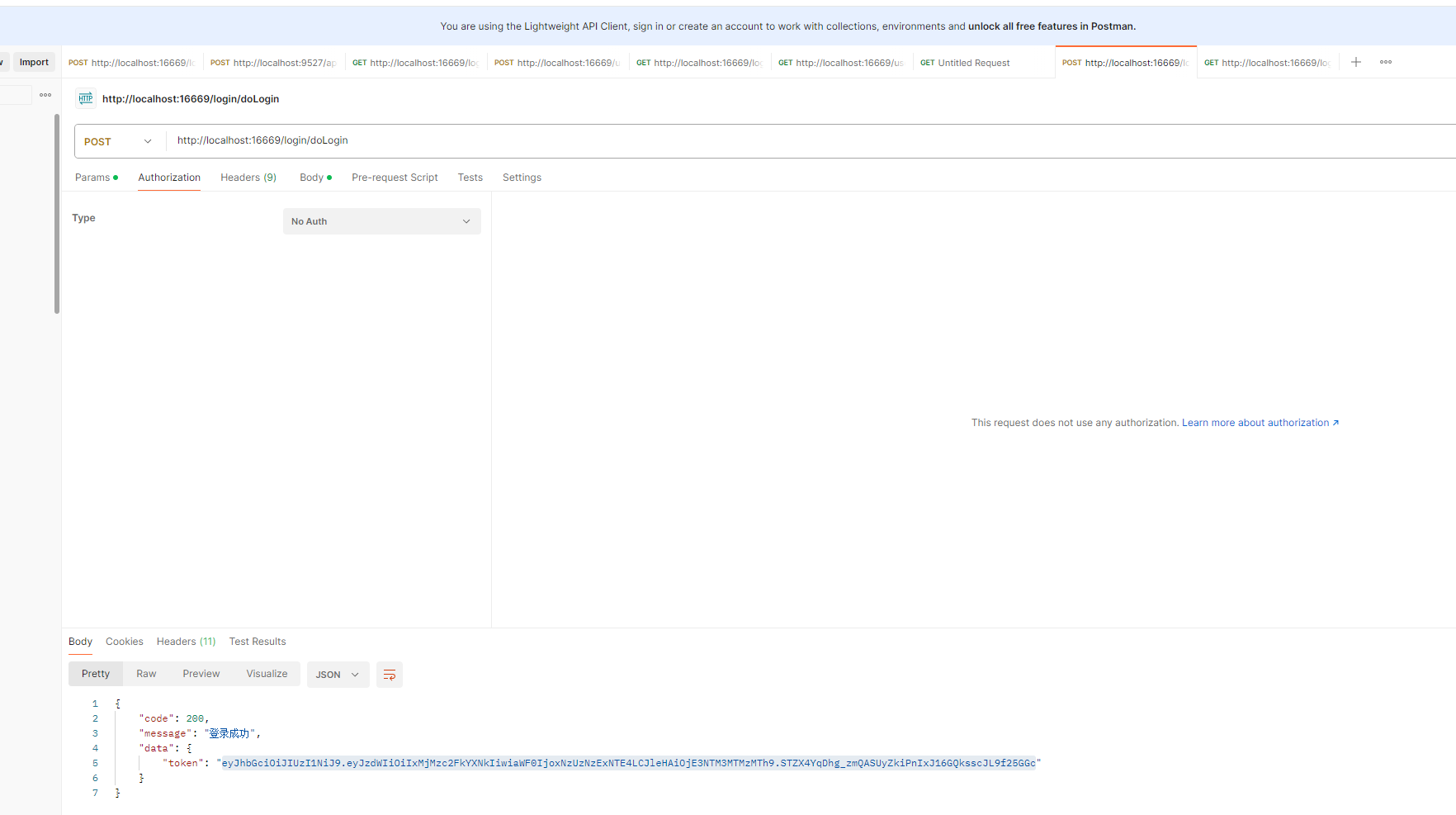 vue-element-admin前端改造对接后端（前端纯小白类）_vue-element-admin需要额外对接接口吗-CSDN博客