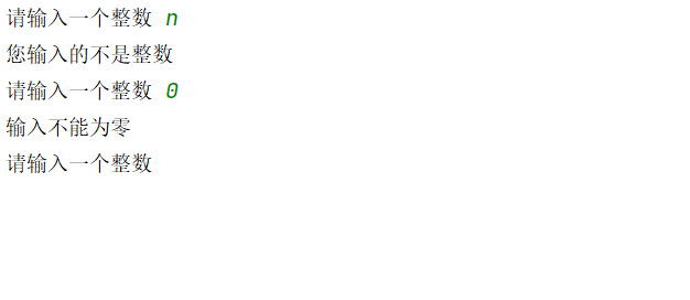 Python系统中控制语句的使用python If Else Csdn博客