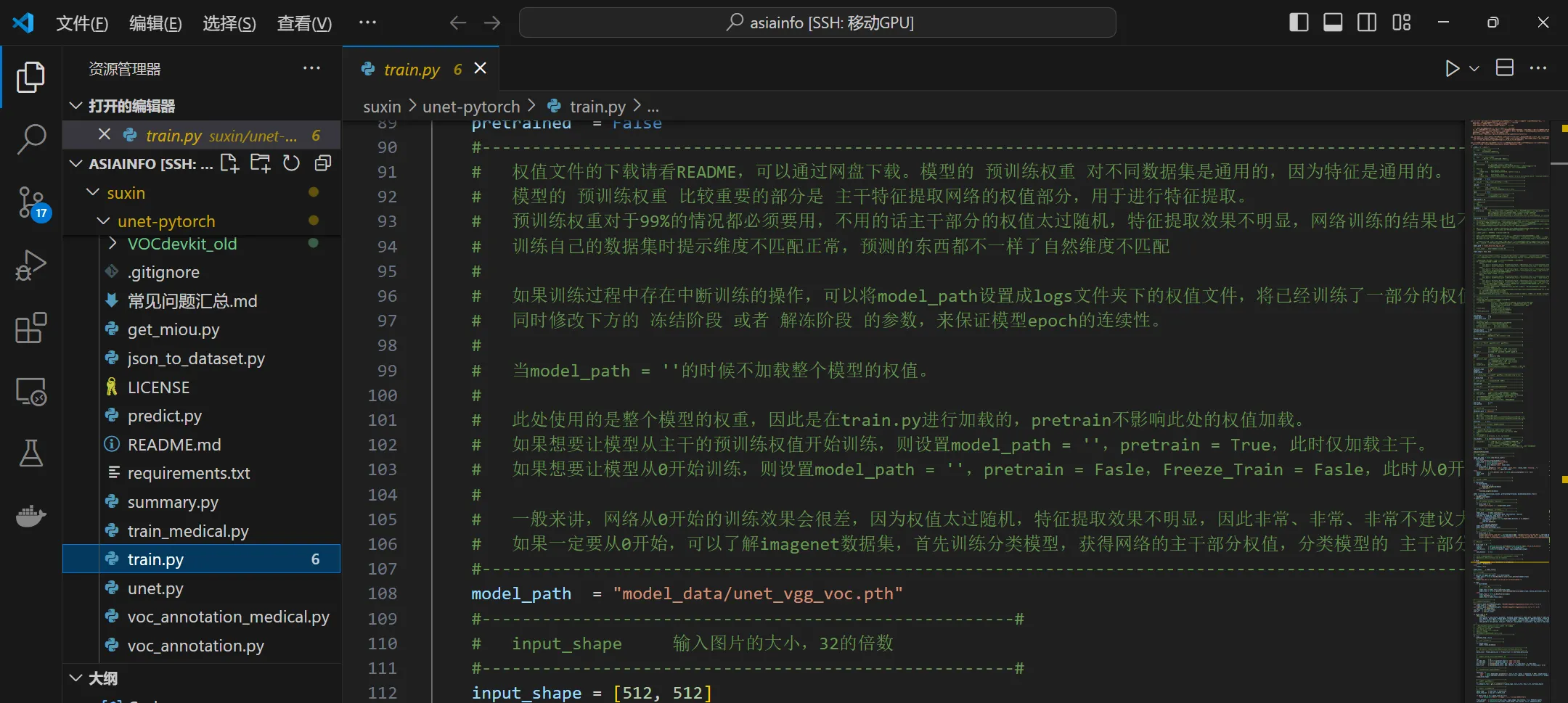 Unet(四)_训练语言分割数据集_unet.pth模型下载-CSDN博客