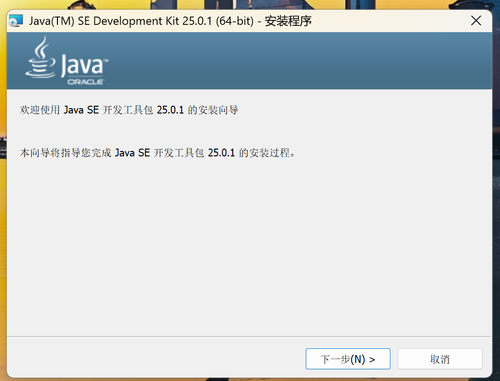 jdk1.8 Windows下载 配置环境变量_jdk下载 windows-CSDN博客