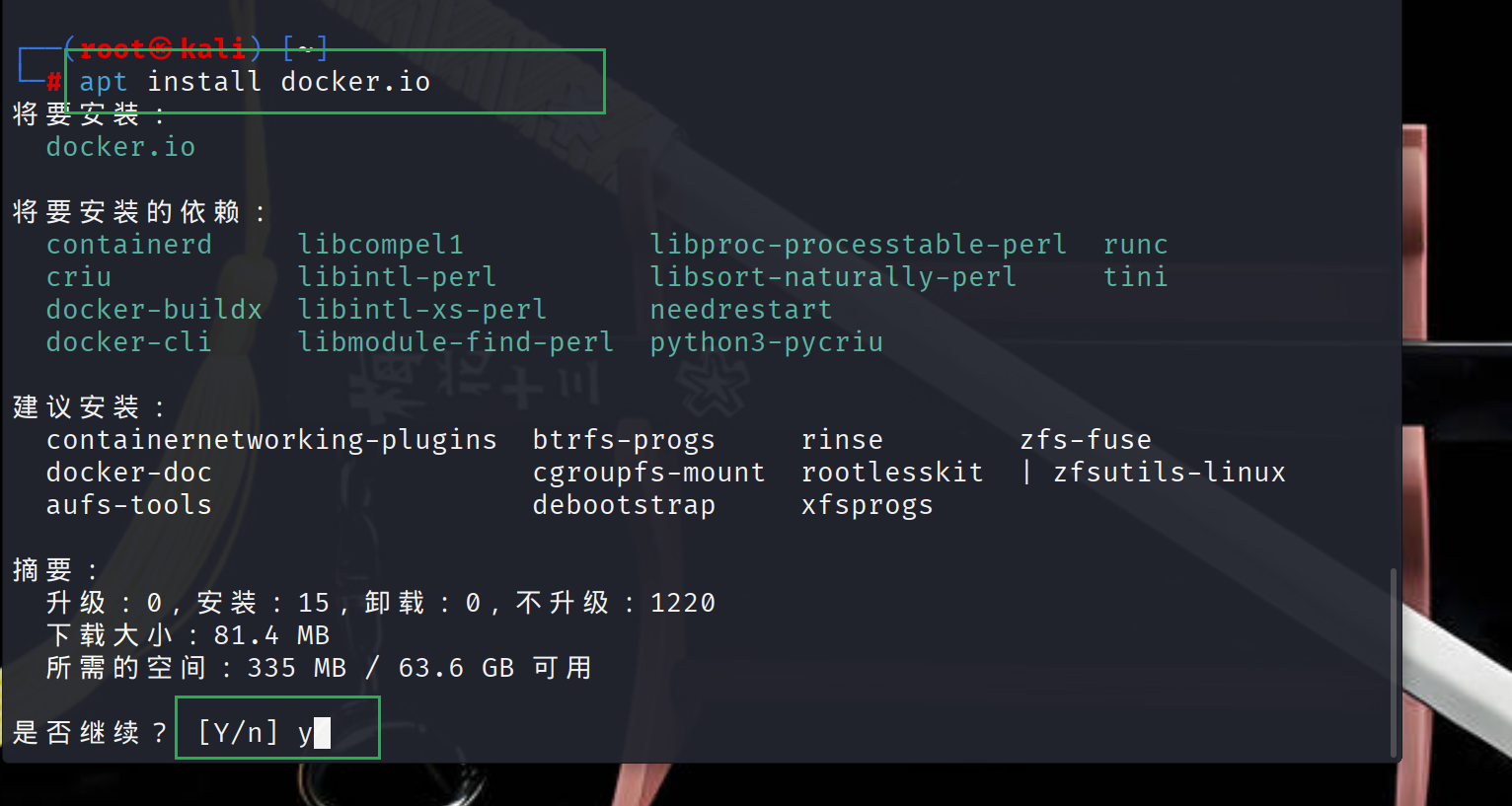 kali安装docker-CSDN博客
