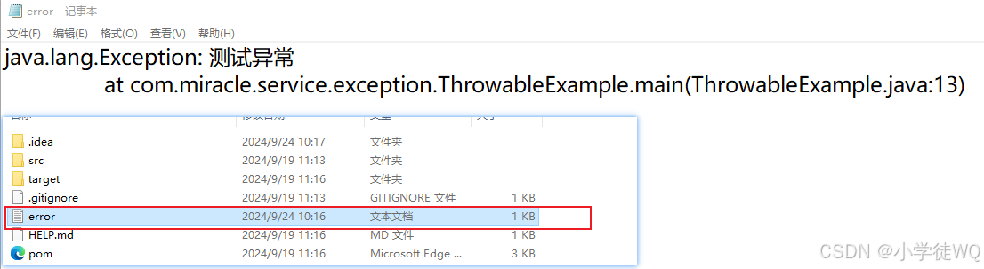 Java 异常体系_java异常体系-CSDN博客