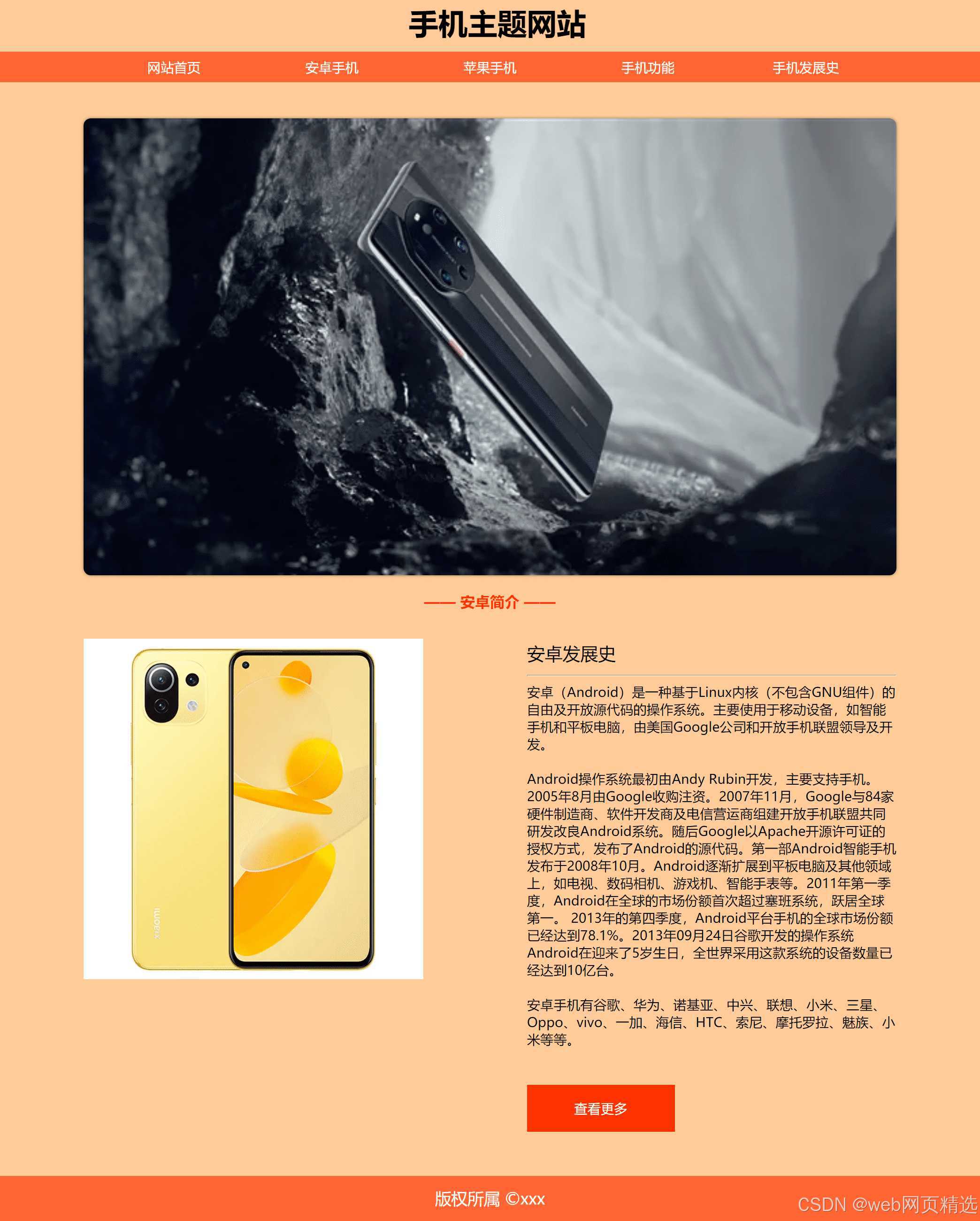 HTML5网页设计 大学生课程设计 商城主题HTML+CSS静态页网页成品-CSDN博客