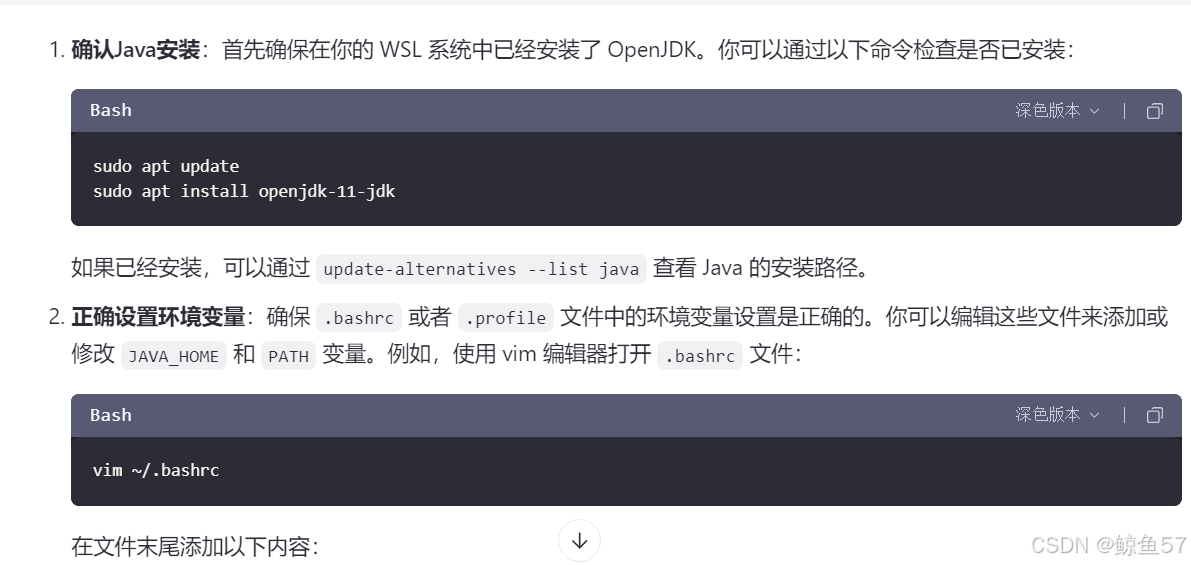 java在windows下正常，在WSL命令行找不到？_为什么ubuntu(wsl)找不到java-CSDN博客