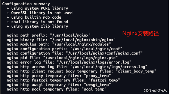 CentOS7安装nginx1.27.1_nginx1.27 安装-CSDN博客