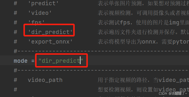 U-net语义分割训练推理转化onnx+C#推理部署（GPU推理）_unet onnx-CSDN博客