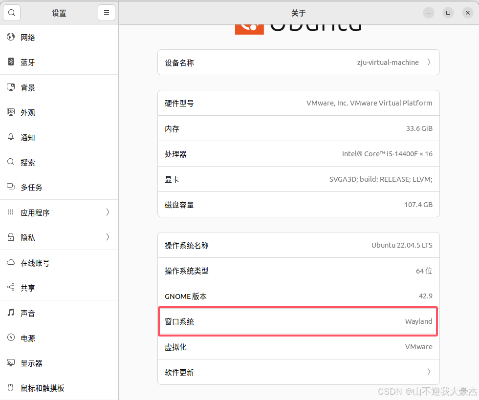 rviz2 启动异常_rviz::rendersystem: error creating render window: -CSDN博客