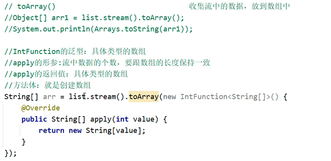 Java:map 不可变集合 Stream流 方法引用 异常java Stream Map Csdn博客