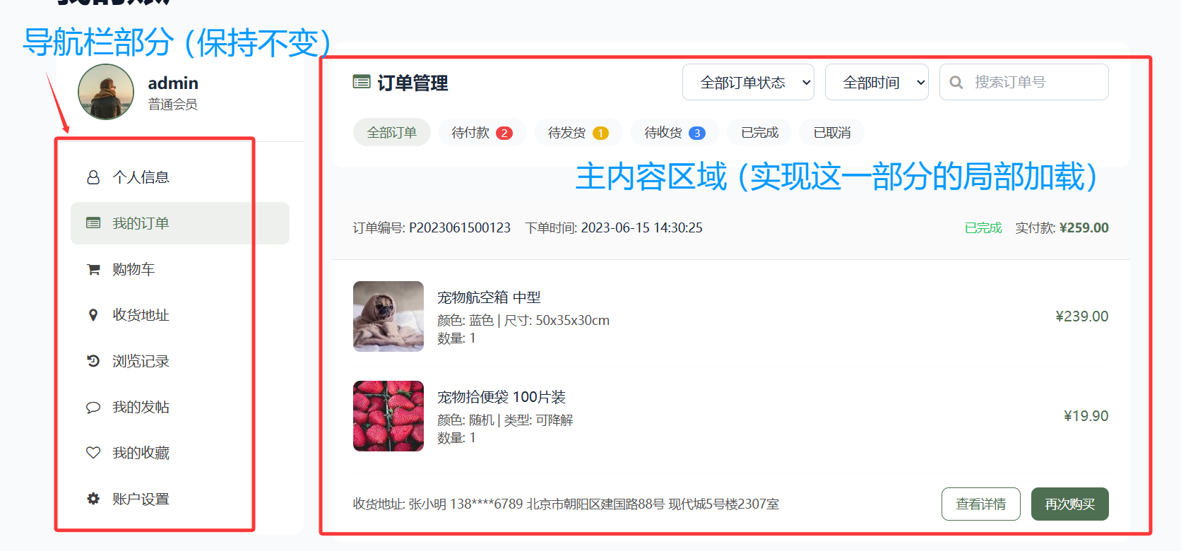 Ajax的局部刷新_$.ajax 请求的数据 怎么刷新页面-CSDN博客