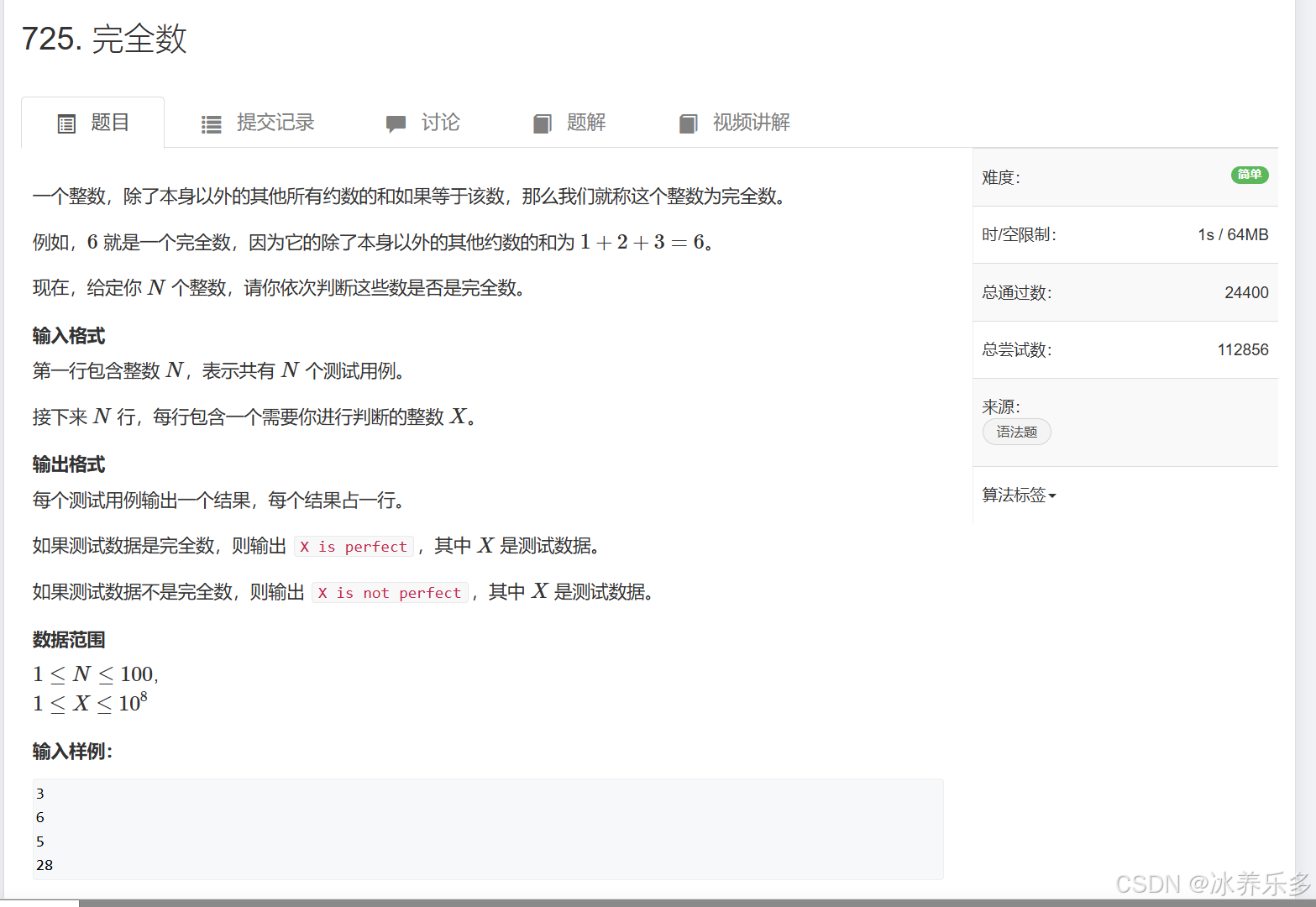 关于tle_c++ tle-CSDN博客
