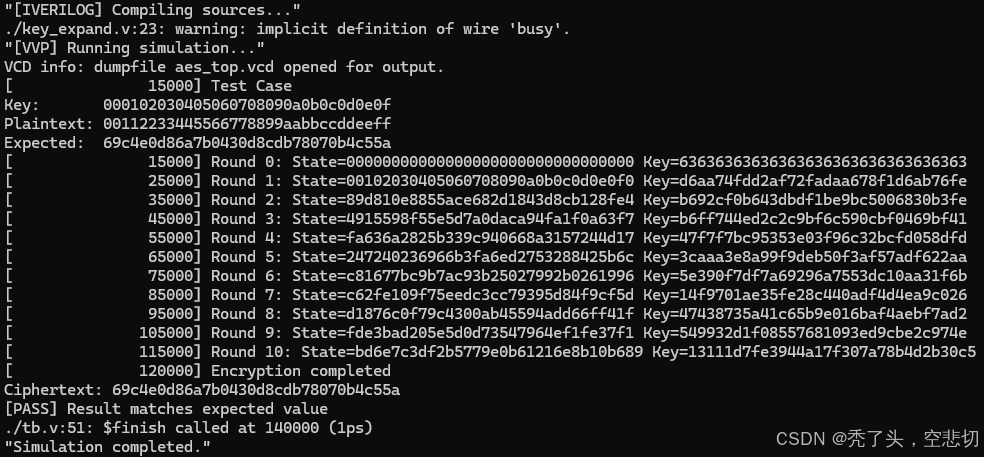 AES算法Verilog循环迭代实现的两种常见方式（带测试）_aes verilog-CSDN博客