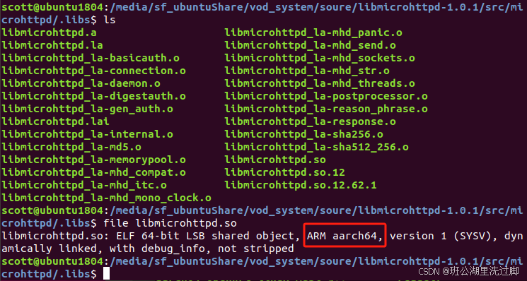 Ubuntu平台下libmicrohttpd交叉编译-CSDN博客