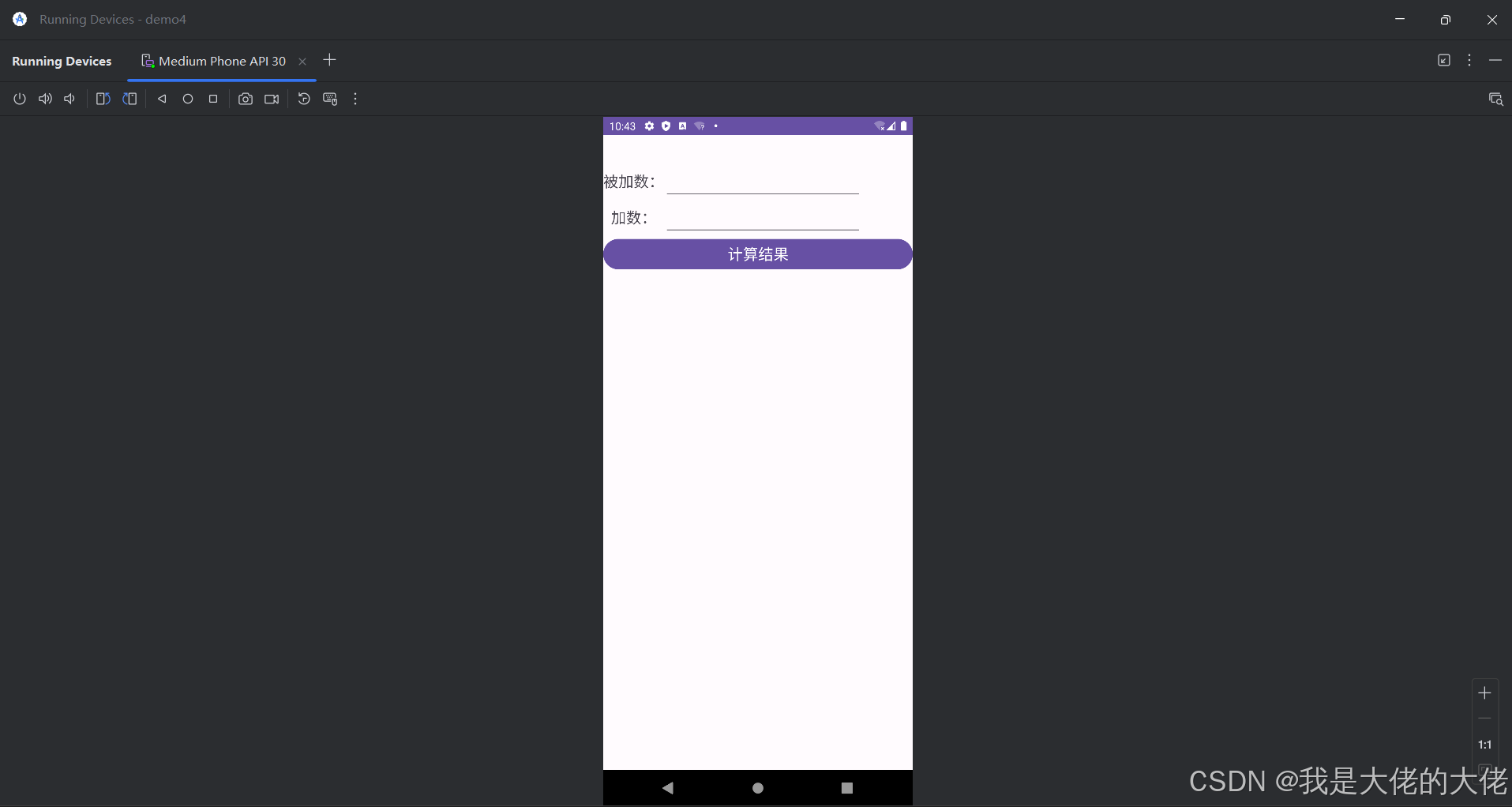 在Android Studio中如何实现绑定式Service（保姆级教程）_android studio创建service-CSDN博客