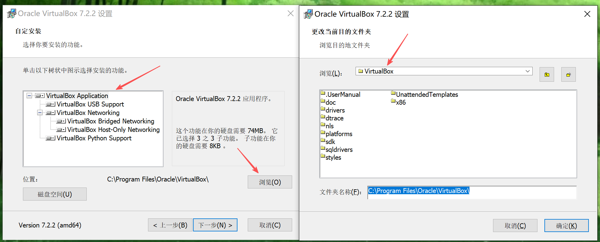 Oracle VirtualBox虚拟机安装 和 安装 window11版本虚拟机 及 启用EFI和硬盘无法使用 问题_oracle vm virtualbox启动win11-CSDN博客