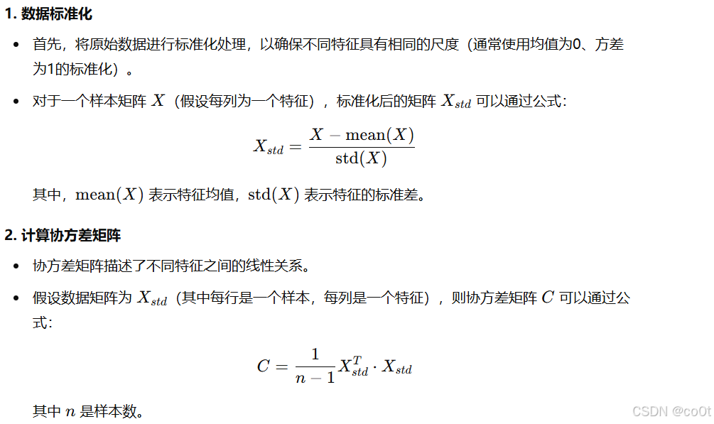 深度学习之主成分分析(pca)算法:原理应用实现与例题pca图像压缩技术运用了线性代数的什么原理 Csdn博客