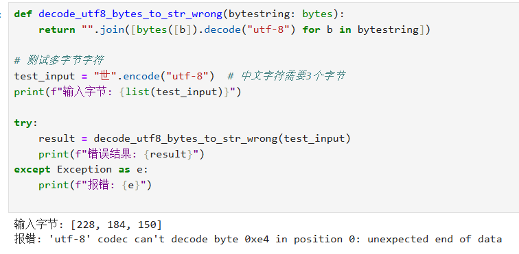 cs336系列（1）_cs336 assignment 5-CSDN博客