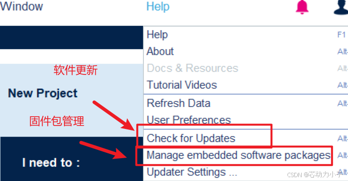 Mcu开发学习记录1 Stm32开发环境搭建hal库mcu开发环境 Csdn博客