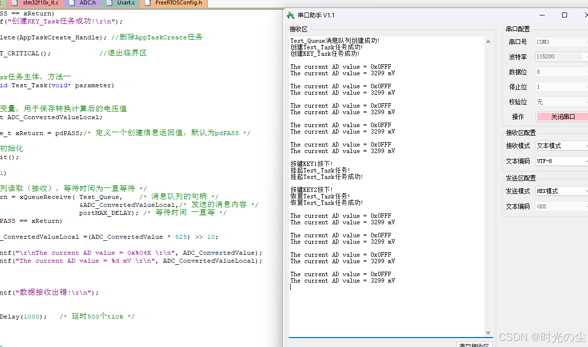 FreeRTOS实战（五）·移植STM32实现单通道ADC采集消息队列转运数据_freertos+adc-CSDN博客