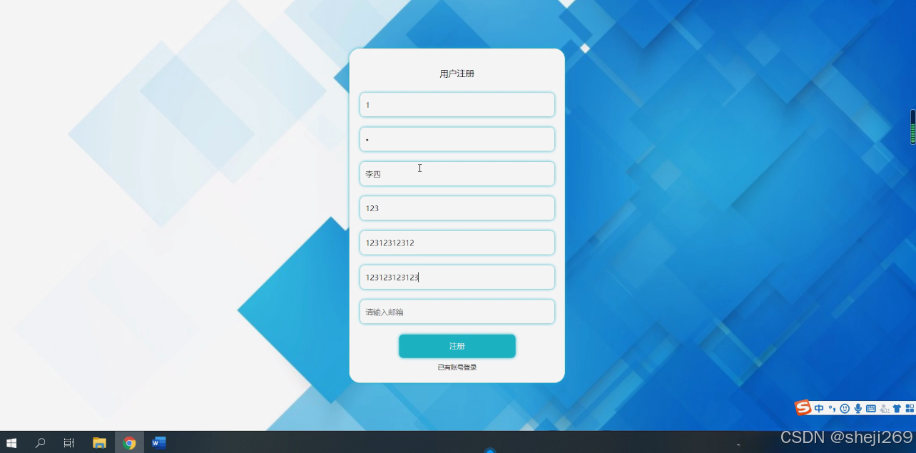 Java毕业设计公告管理(附源码、数据库)公告管理系统源码 Csdn博客