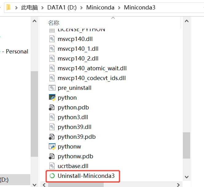 Anaconda的卸载与Miniconda的安装及Pycharm配置指南_在本机中将anaconda的虚拟环境直接复制到miniconda的对应位置后,pycharm中如何修-CSDN博客
