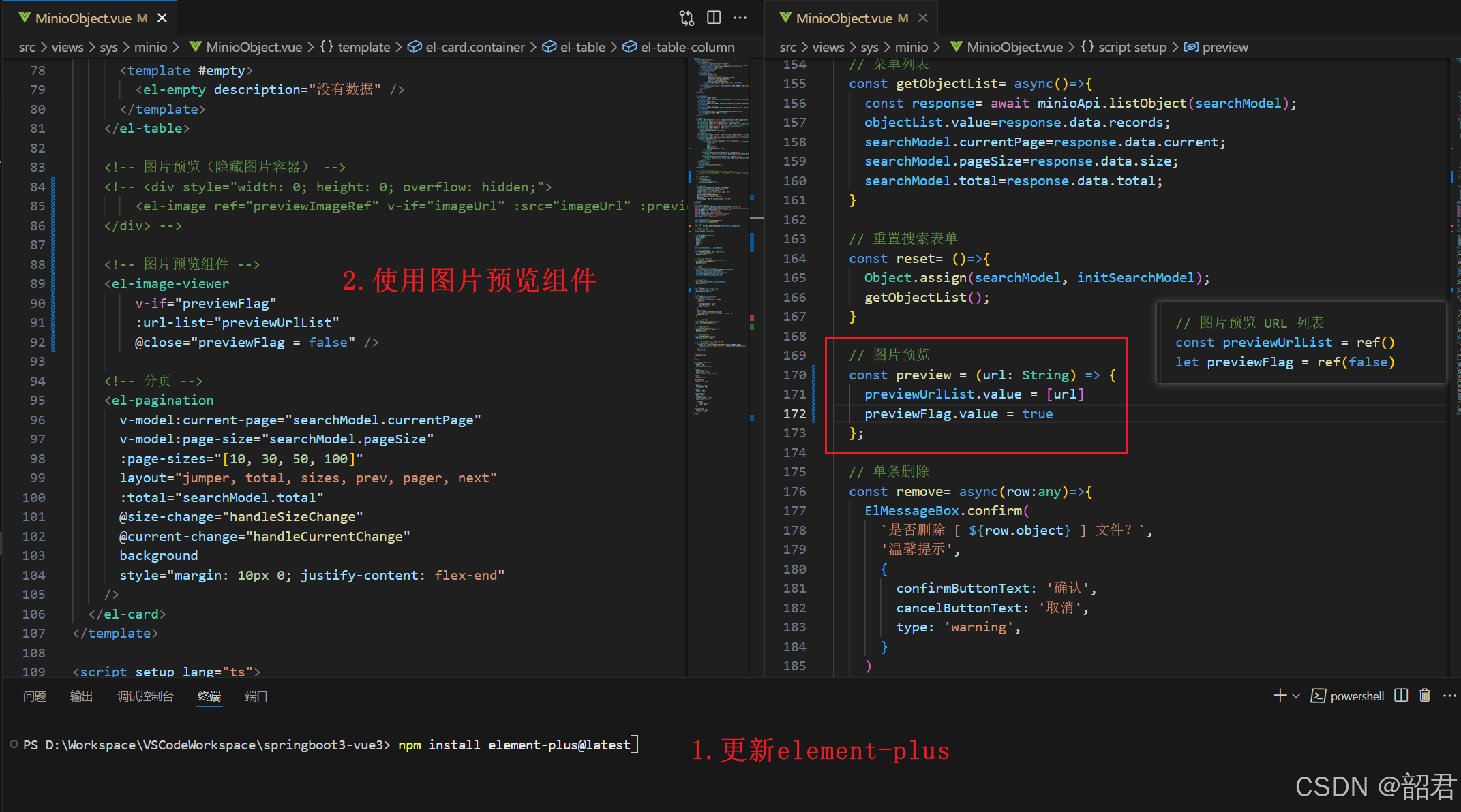 Vue 3 项目开发 MinIO 文件管理模块-CSDN博客