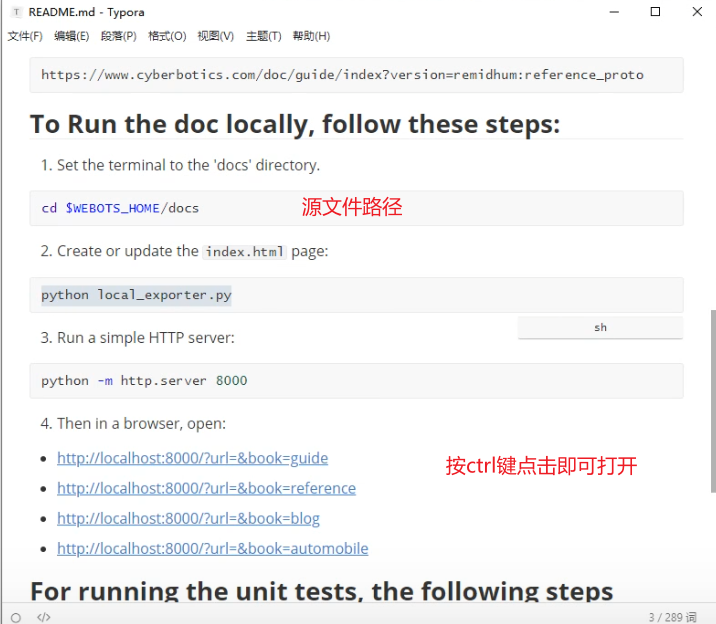 Webots：简介、安装、案例使用webots Python Csdn博客