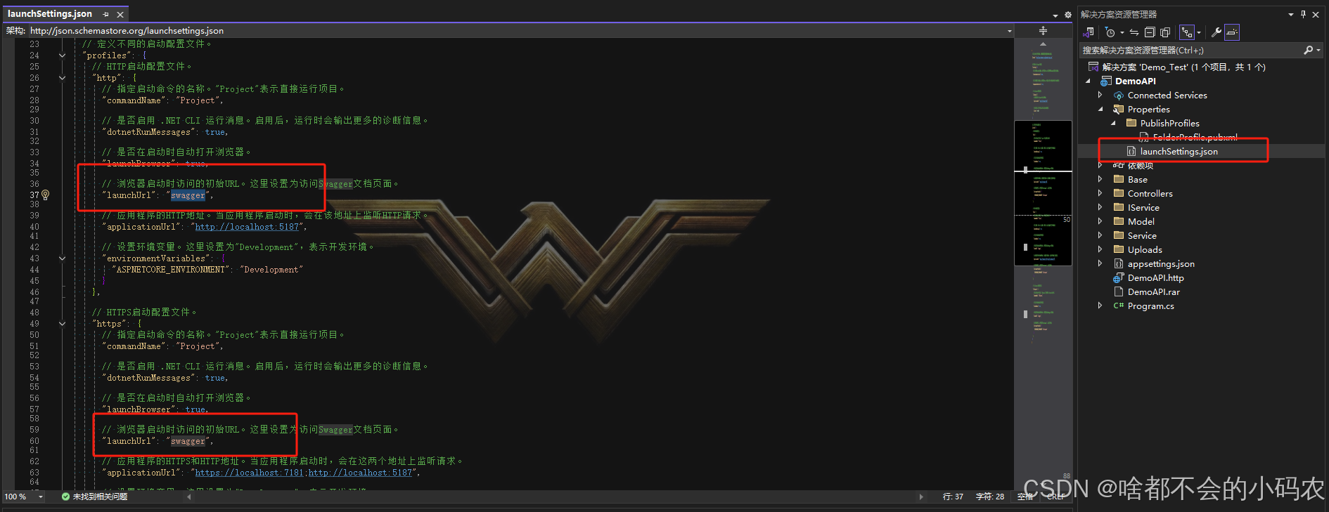 【后端】.NET Core API框架搭建（1）--配置Swagger界面和SqlSugar ORM框架_netcore swagger-CSDN博客