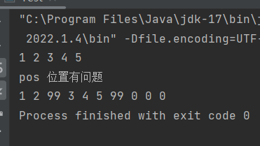 Java 顺序表的讲解和搭建_eclipse使用java创建顺序表-CSDN博客