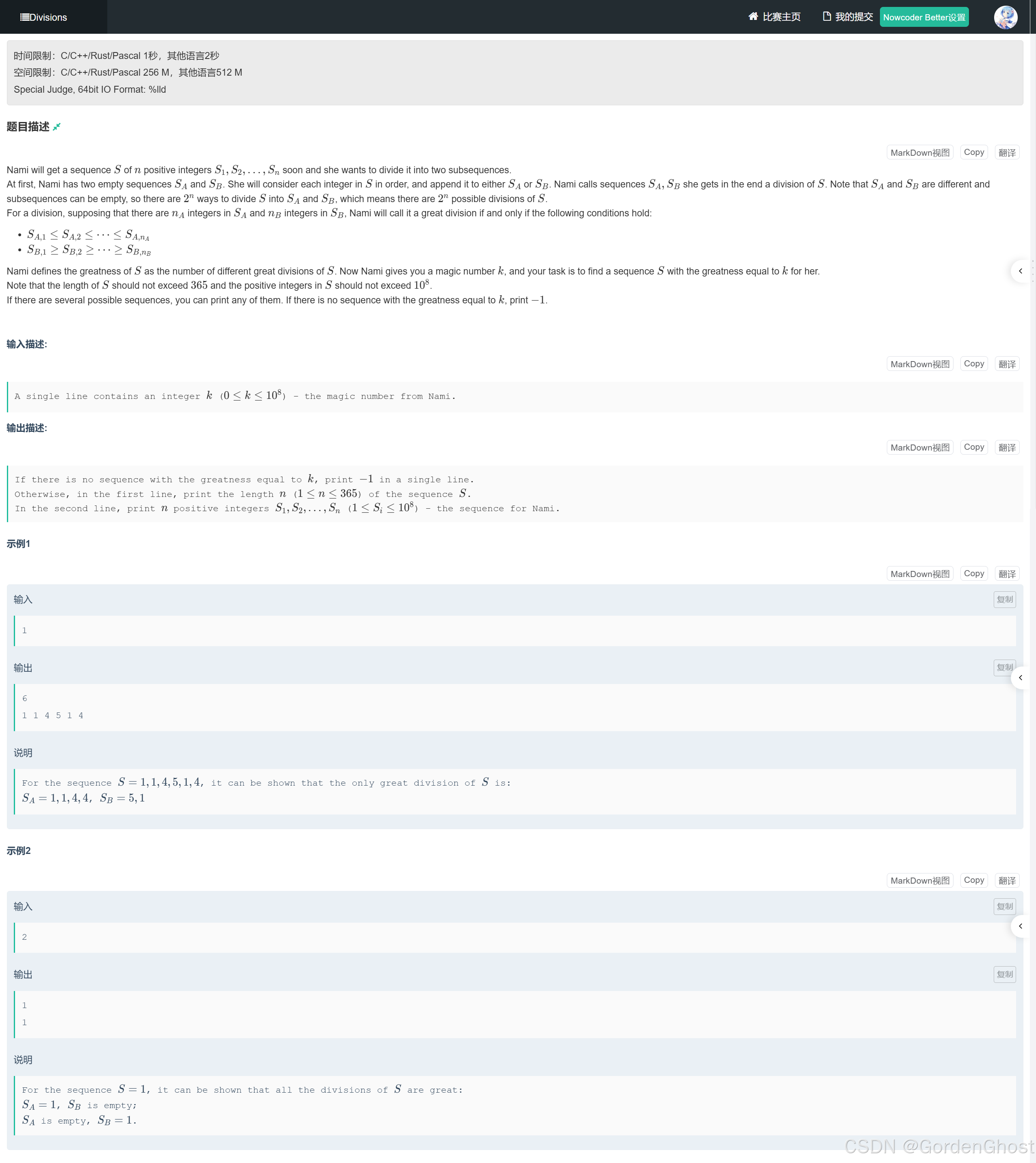 Divisions（第46届ICPC亚洲区域赛（昆明）(正式赛））_acm icpc power divisions-CSDN博客