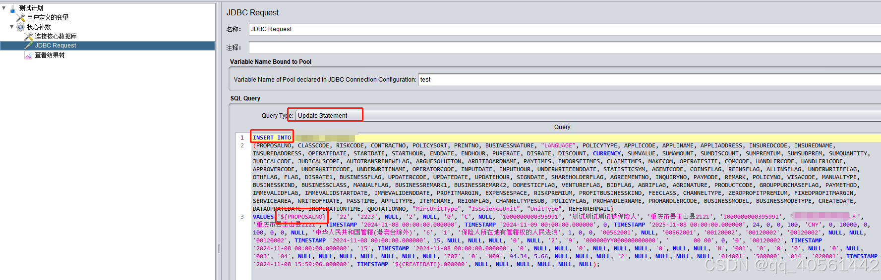 jmeter连接oracle数据库insert语句报错ORA-00911: invalid character_jmeter压测数据库insert语句-CSDN博客