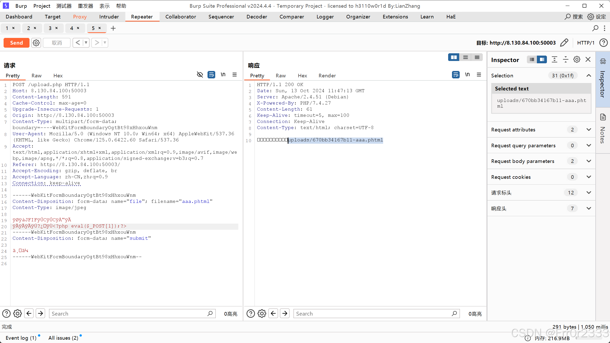 0xGame 2024 Web方向部分题解_0xgame2024 web-CSDN博客