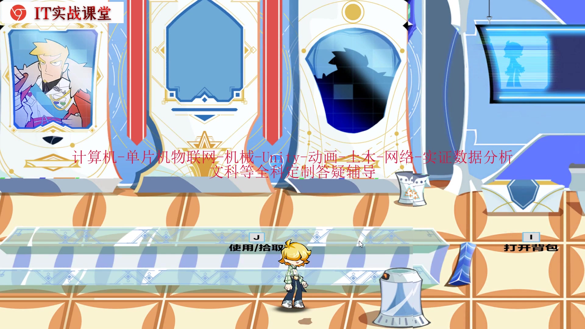 Unity 3d毕业设计毕设答辩毕业设计项目设计基于unity3d的绝境求生游戏的设计与实现unity毕设 Csdn博客