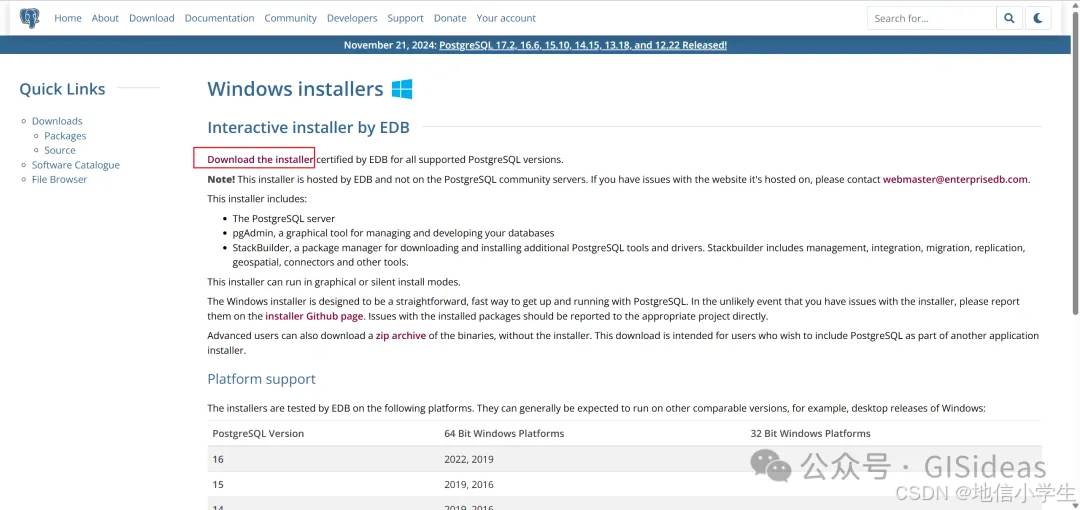 Postgresql与postgis安装postgresql 安装postgis Csdn博客 