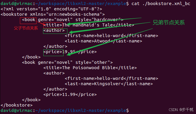 libxml2修改XML文件总结-CSDN博客
