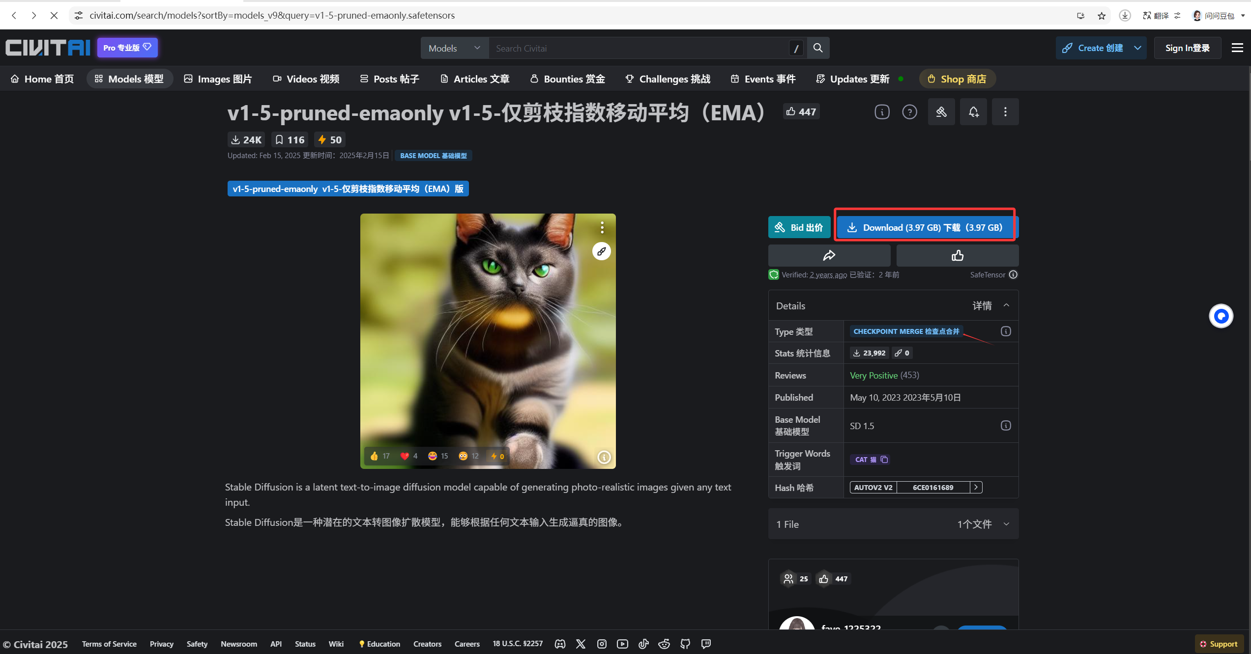 ComfyUI和Krita本地部署_krita comfyui-CSDN博客