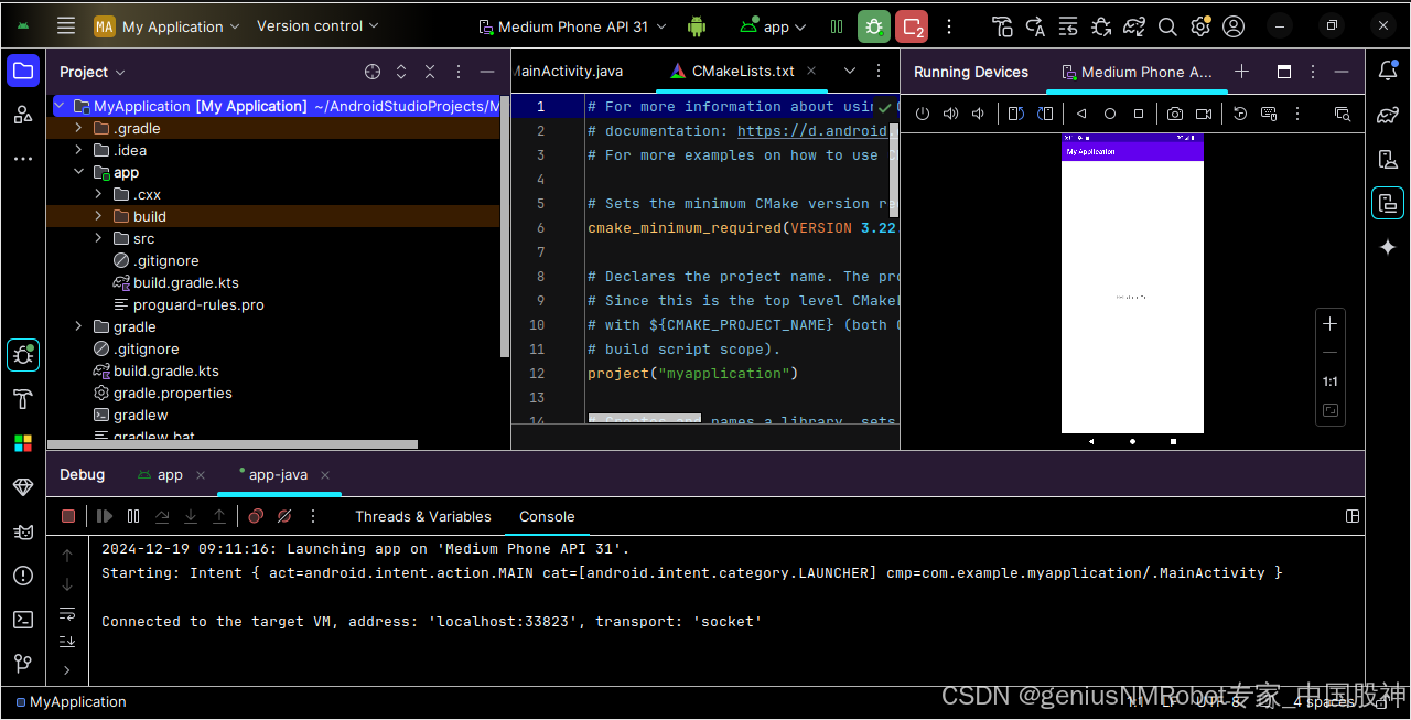 android studio调试native c++_android studio 调试c++-CSDN博客