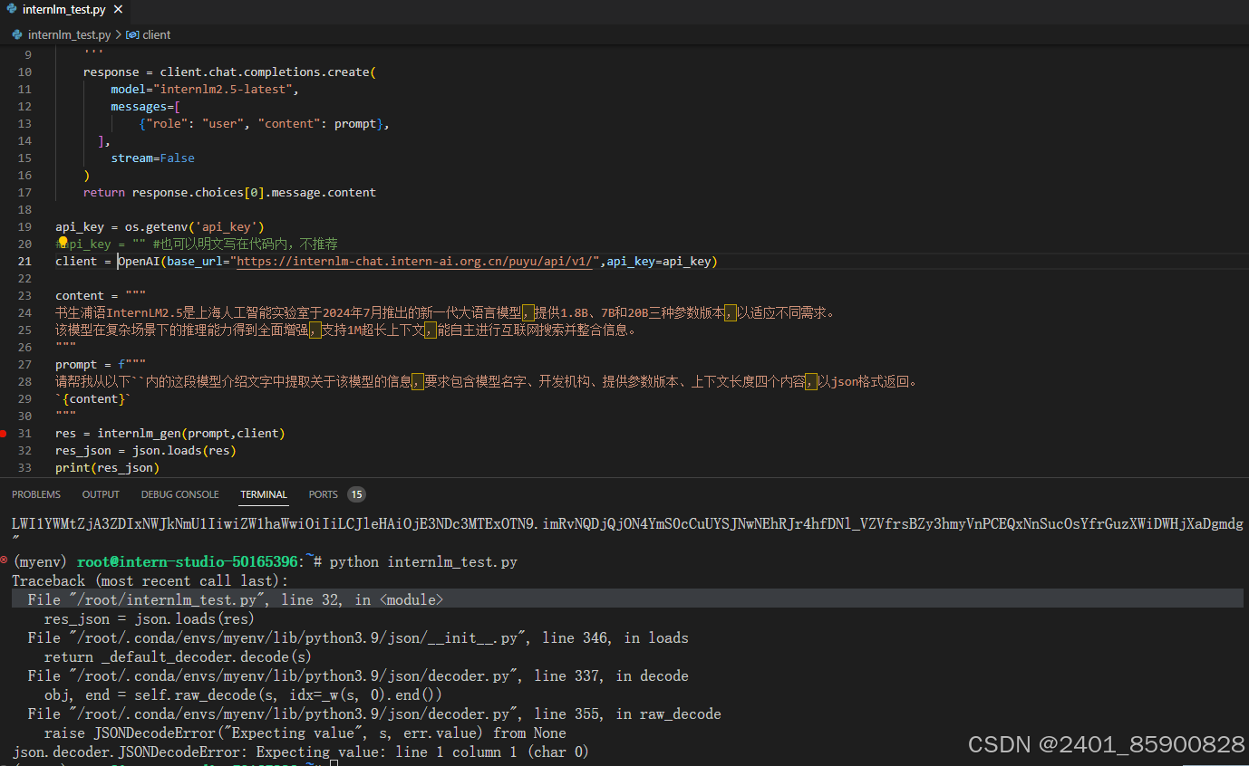 L0G2000 Python基础知识-CSDN博客