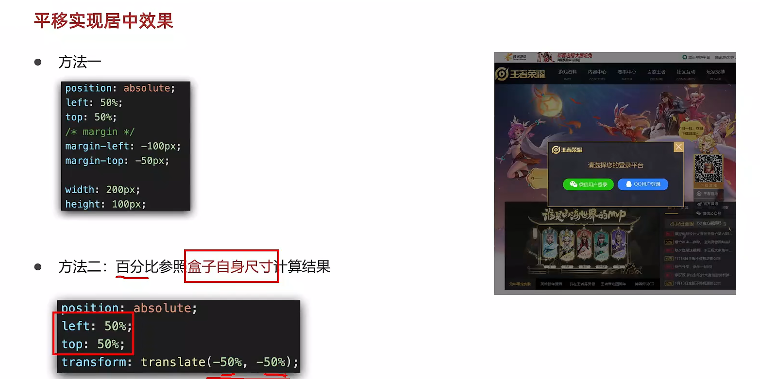 移动Web Day01-CSDN博客