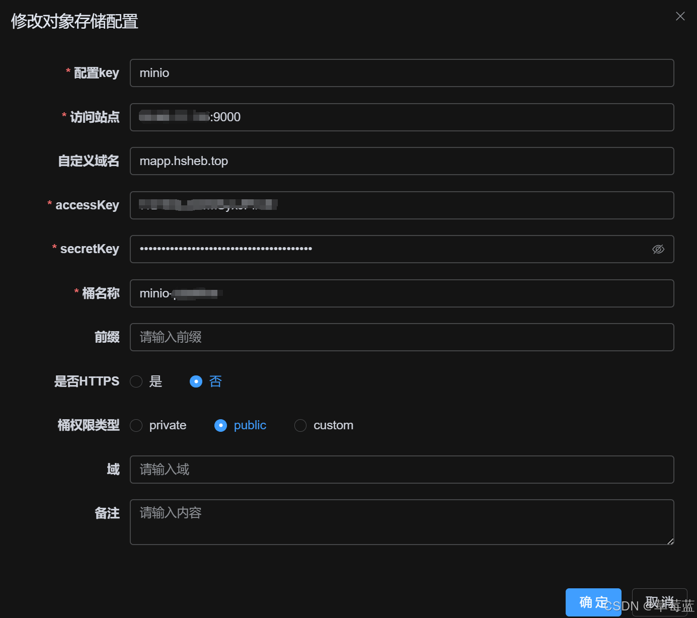 Ruoyi-Vue-Plus项目使用Nginx配置minio为HTTPS_ruoyiplus的nginx配置-CSDN博客