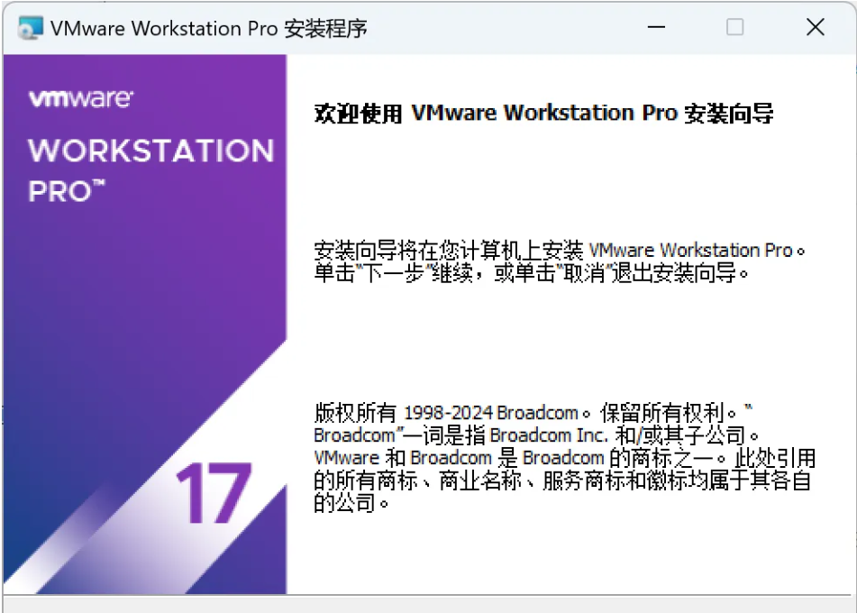 【VMware】最强电脑虚拟机-CSDN博客