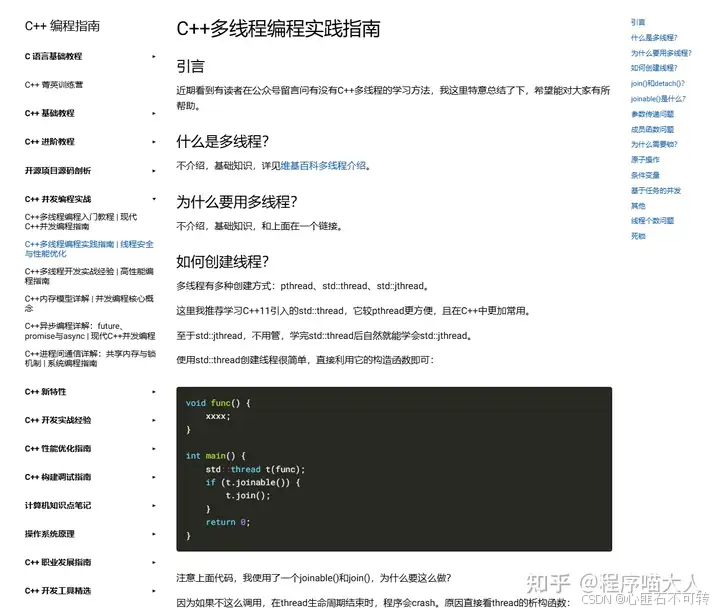 50个C++入门&进阶项目_c++项目-CSDN博客