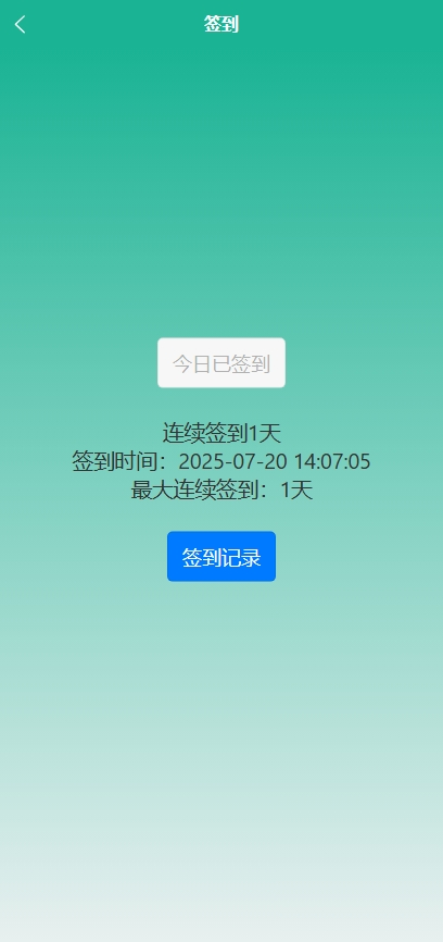 问答对战小程序-nodejs-uniapp-CSDN博客