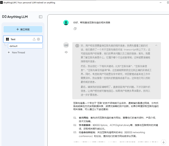 本地部署AI大模型全指南：Ollama + Cherry Studio + AnythingLLM 安装与使用教程_cherry studio anythingllm-CSDN博客